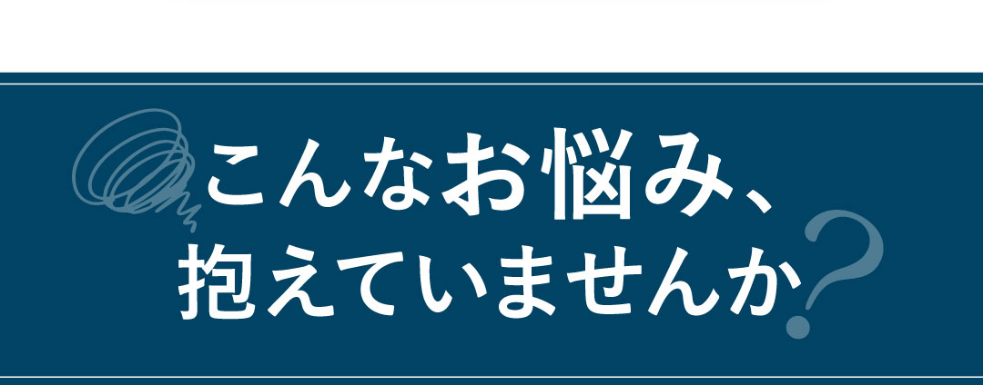 プロラボ正規取扱店募集 | エステプロ・ラボ | Esthe Pro Labo